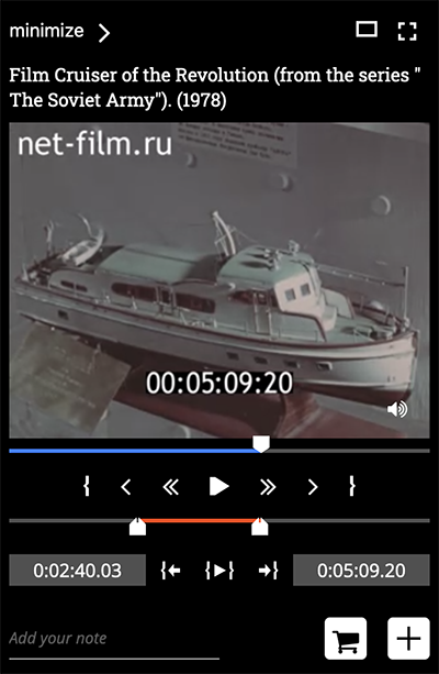 Getting started with net-film